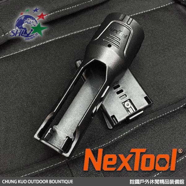 詮國 NexTool 納拓 360度旋轉式輕量化棍套 | V72 | 蝦皮購物