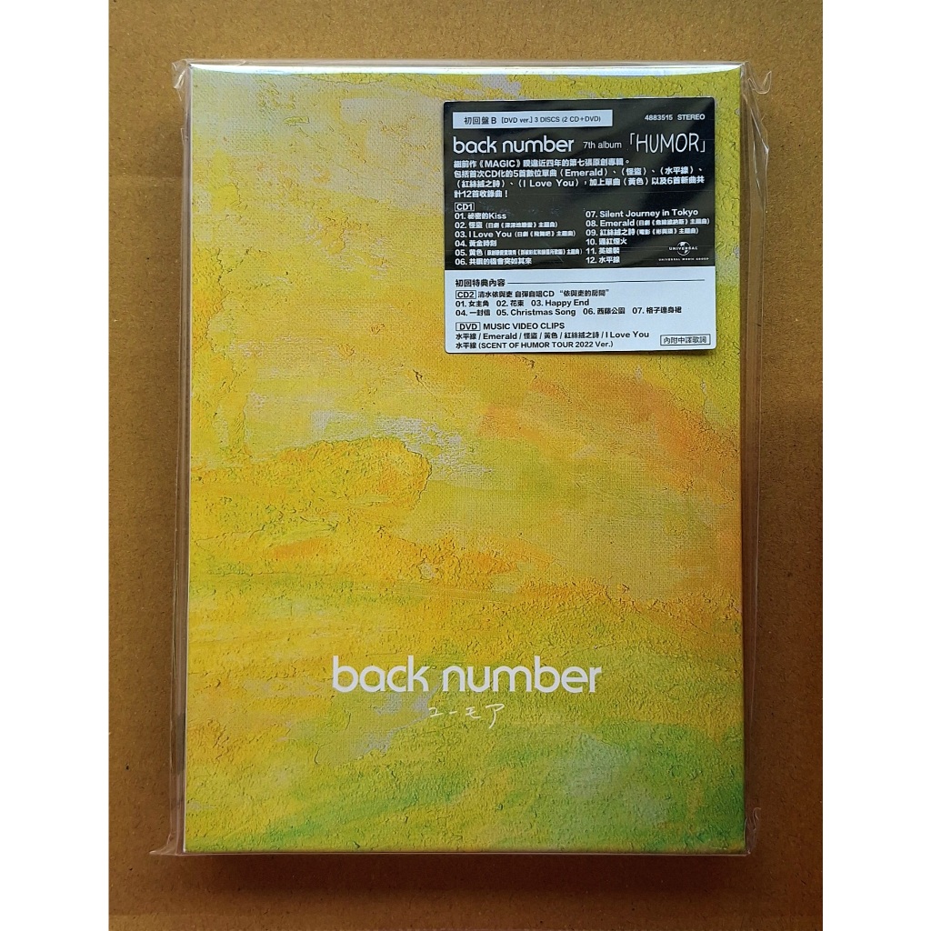 back number / HUMOR 初回盤B (2CD+DVD) 台灣正版全新112/2/17發行 | 蝦皮購物