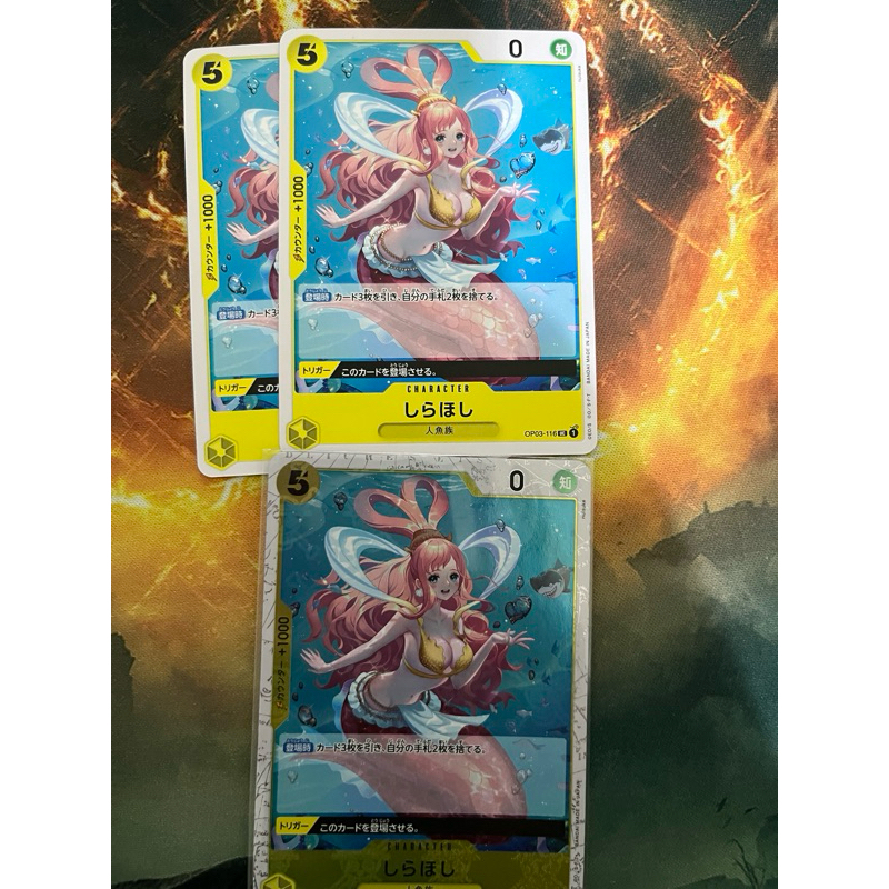 【拉ㄎ_雪ㄊ】航海王 海賊王 OP03-116 UC 白星 骷髏閃 | 蝦皮購物