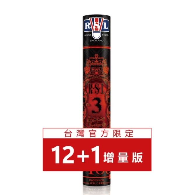 台灣版RSL 4號(13顆裝) 12+1顆 羽球 | 蝦皮購物