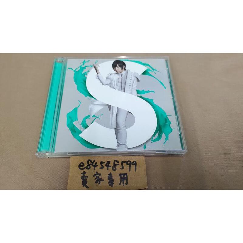 【cd中古現貨】 蒼井翔太 「 S 」 Cd Blu Ray 初回限定盤 Best精選輯 Cd Bd 蝦皮購物