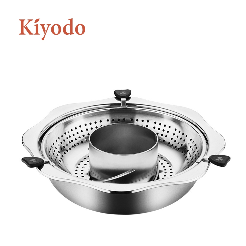 【Kiyodo】不鏽鋼旋轉升降火鍋32cm | 蝦皮購物