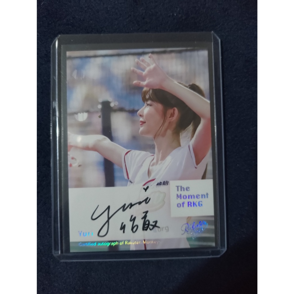 2024 Rakuten Girs Yuri 簽名卡/10限量10 送殼 | 蝦皮購物