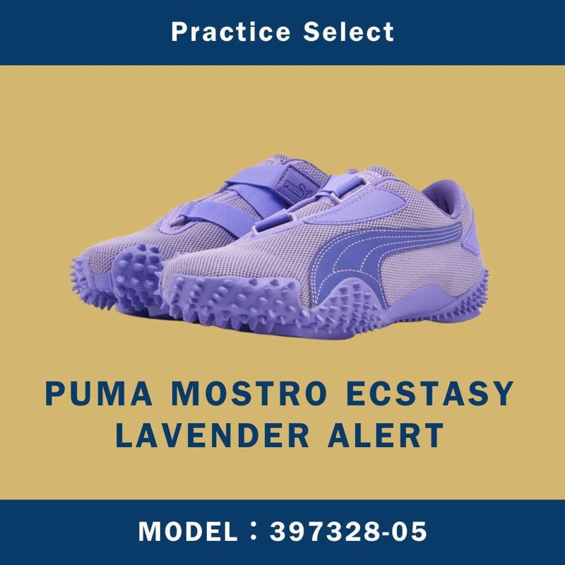 【台灣商家】PUMA MOSTRO ECSTASY LAVENDER ALERT 397328-05 | 蝦皮購物