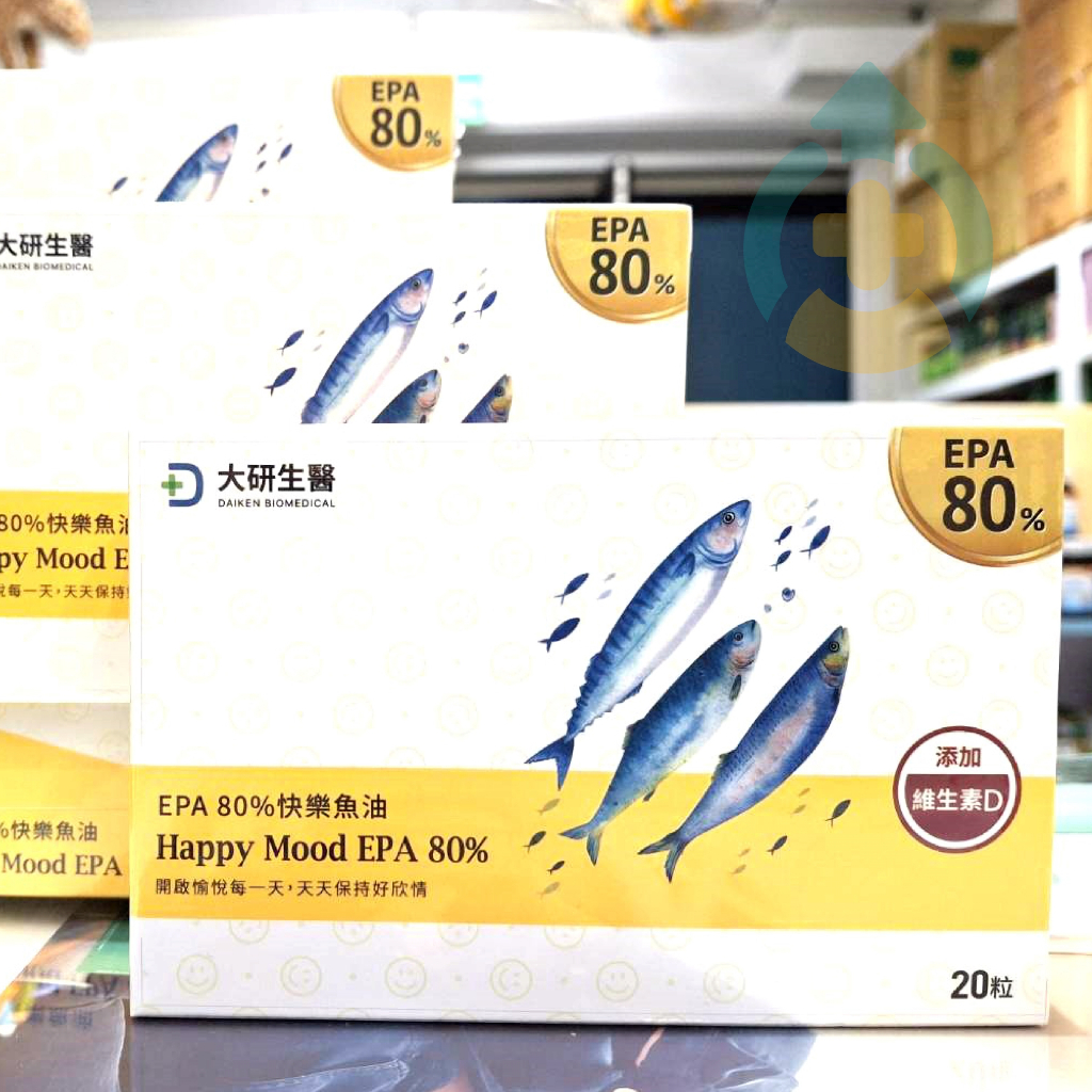 ☆實體藥局現貨☆【大研生醫】EPA 80% 快樂魚油 20粒 魚油 大研 Omega3 fish oil | 蝦皮購物