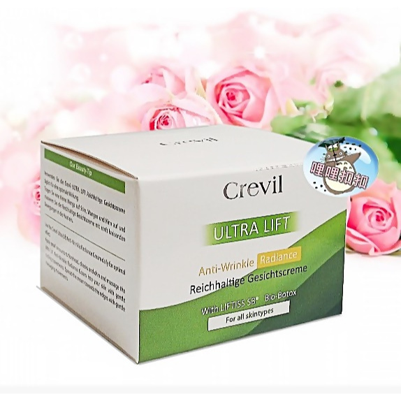 德國原裝crevil抗皺緊膚醫美神霜 Crevil 抗皺亮采霜50ml/瓶 | 蝦皮購物