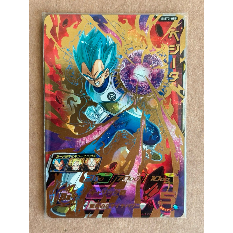 七龍珠英雄 大爆炸任務第三彈 四星卡 BMT3-059 達爾 | 蝦皮購物