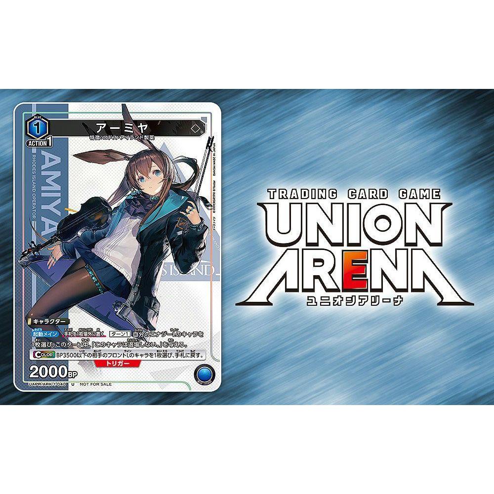 ★多樂鯊電玩★ UA 明日方舟 UAPR/ARK-1-040 アーミヤ 阿米婭 VJMP 書卡 全新未拆 | 蝦皮購物