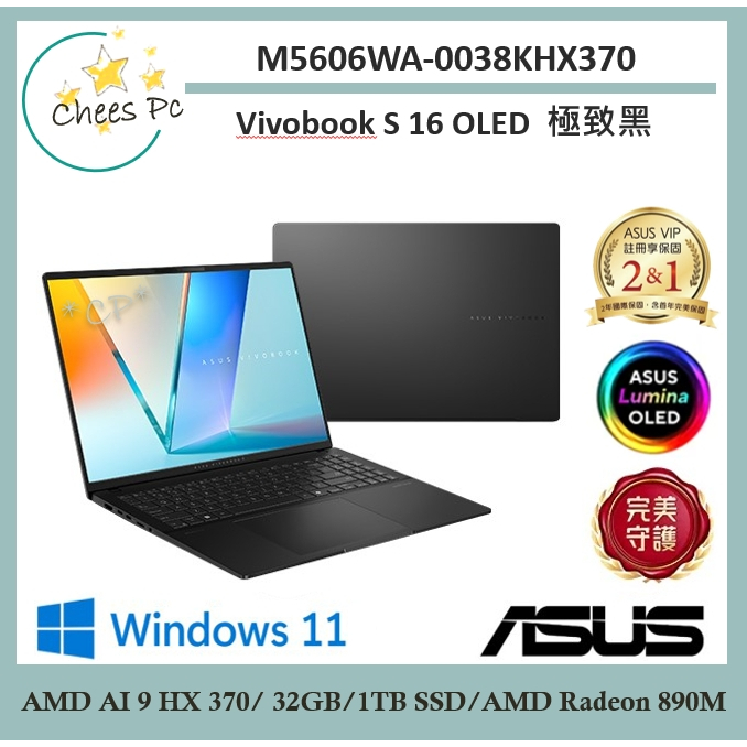 華碩 M5606WA-0038KHX370 極致黑【光華ASUS門市 取貨有保障】 M5606WA 全新未拆 | 蝦皮購物