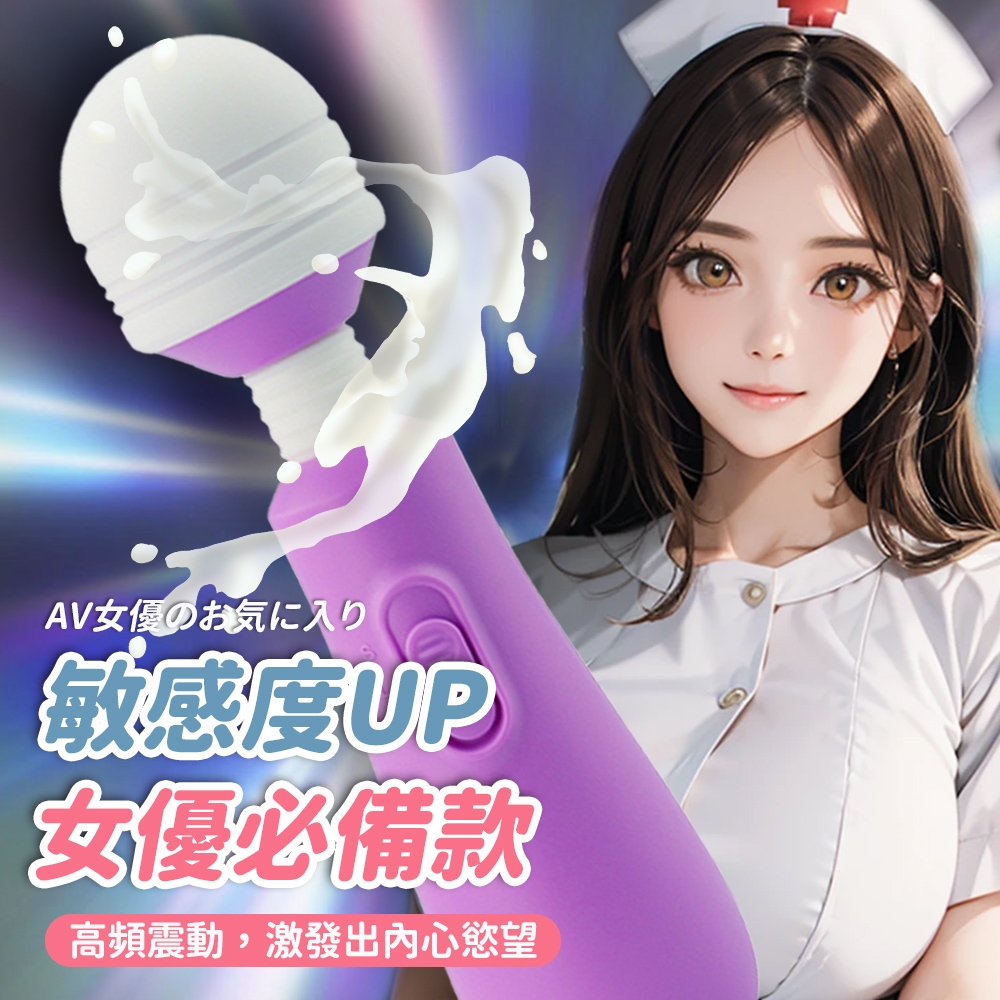 【今天買 明天到】LILO 不倒翁 震動棒 電動摩棒 震動棒 AV按摩棒 情趣用品 按摩棒 女用自慰棒 | 蝦皮購物