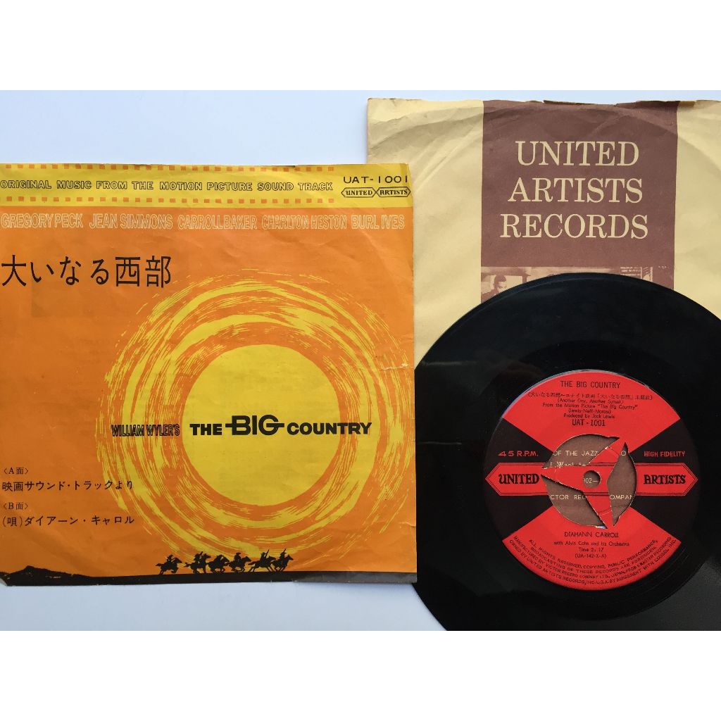 Jerome Moross – 錦繡大地 The Big Country（黑膠原聲帶 EP） | 蝦皮購物