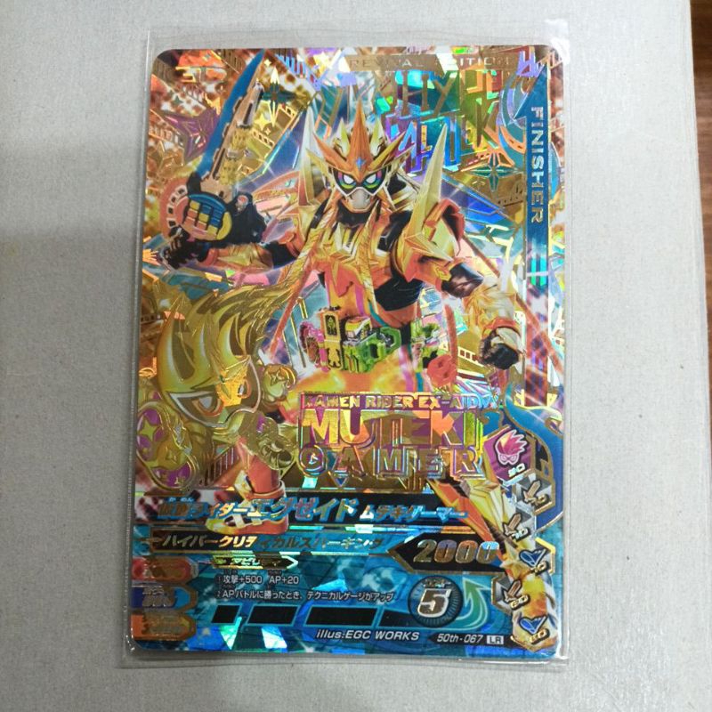 日版 萬代 BANDAI 假面騎士大亂鬥 GANBARIZING LR 假面騎士EX-AID 無敵玩家 非 鋼彈模型 | 蝦皮購物