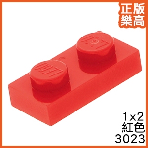 樂高 LEGO 紅色 1x2 薄板 薄片 薄磚 顆粒薄板 顆粒 3023 302321 積木 玩具 Red plate | 蝦皮購物