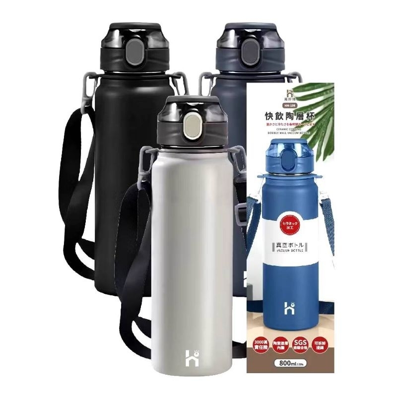 特價 現貨 快飲陶層杯 800ml SGS合格 保溫杯 保冷杯 白灰色 保溫壺 秋冬必備 | 蝦皮購物