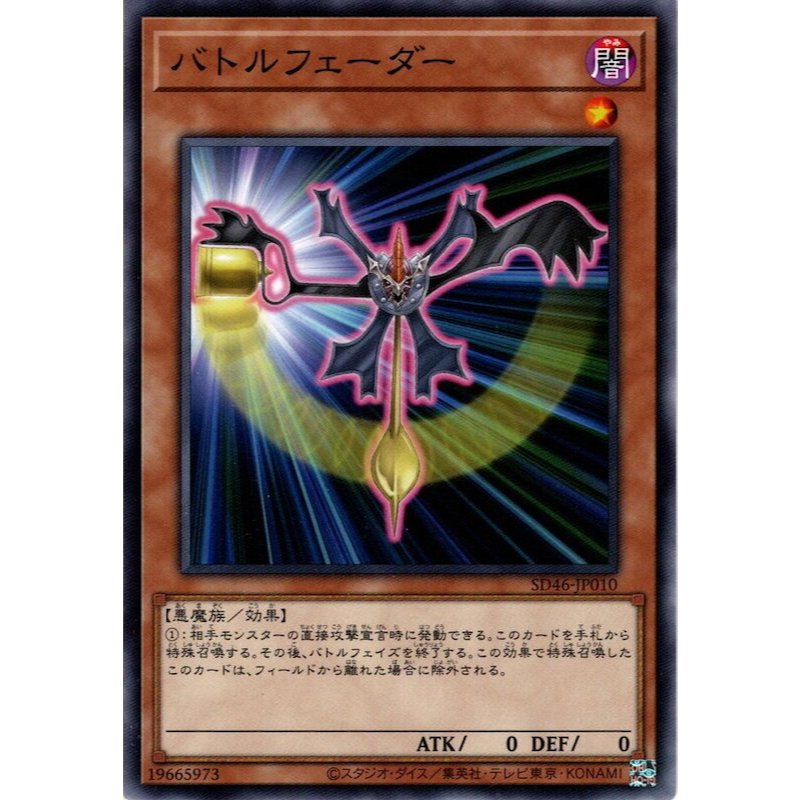 SD46-JP010 止戰鐘擺 (普卡) | 蝦皮購物