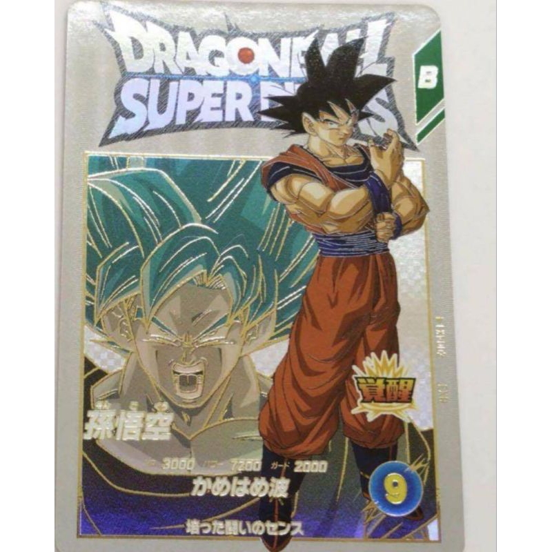 七龍珠超潛水員EXR Extra Rare EX1-002孫悟空 | 蝦皮購物