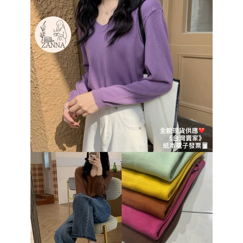 《zanna》002B3-1有厚度秋冬必備款彈彈彈 包心紗v領上衣 女裝 其他上衣 針織 毛衣 包心紗 | 蝦皮購物