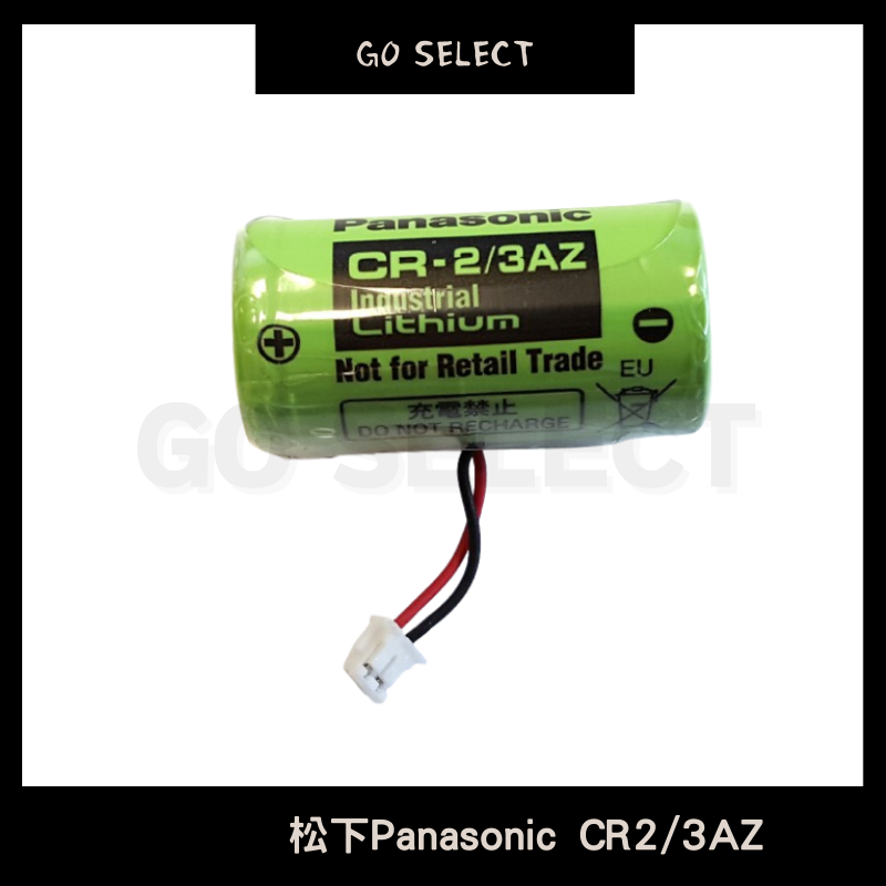 【購Go】CR-2/3AZ 電池 Panasonic CR2/3AZ (CR17335) SH384552520 偵煙器 | 蝦皮購物