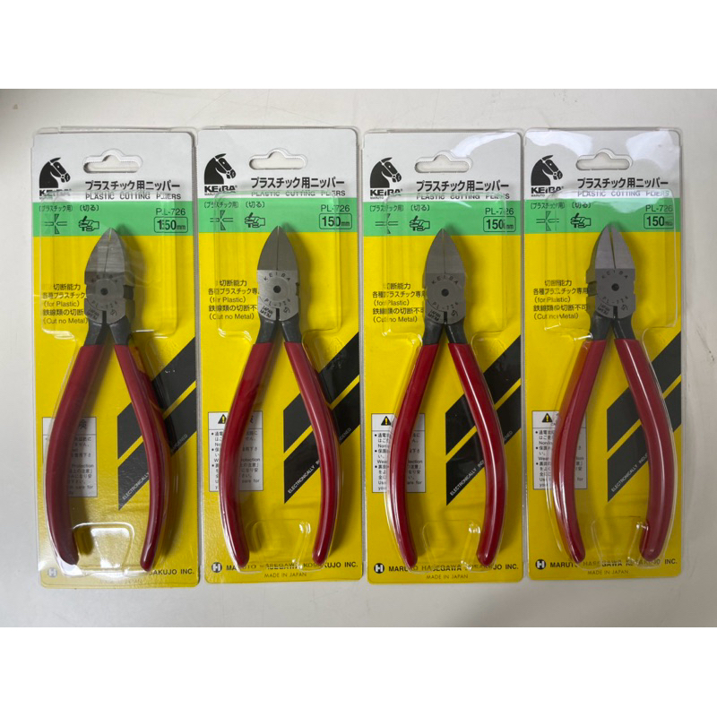 日本 KEIBA 馬牌 PL-726 6” 塑膠斜口鉗 | 蝦皮購物