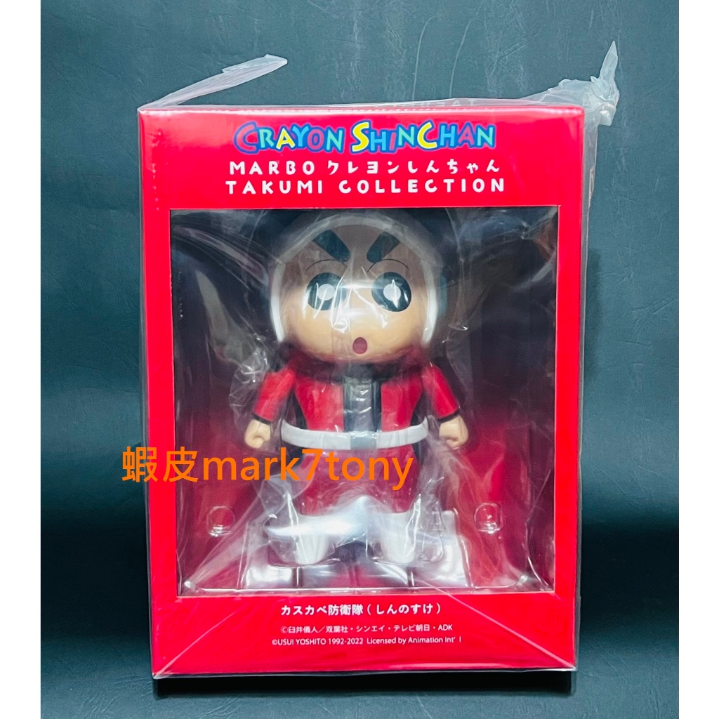 日版 全新 SOUP SOFVIPS 蠟筆小新 春日部防衛隊 裝扮 Marbo Takumi 軟膠 公仔 野原新之助 | 蝦皮購物