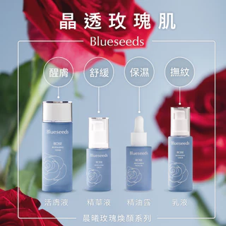 Blueseeds 芙彤園, 官方線上商城 | 蝦皮購物