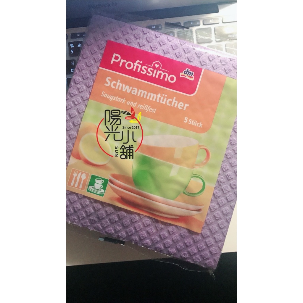 陽光小舖- 德國 DM Profissimo 多用途抹布 萬能神奇抺布 5入/包 超好用 | 蝦皮購物