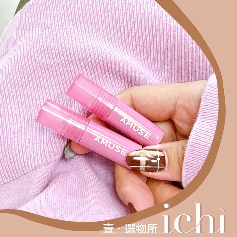 ♡ichi♡現貨 ️ 韓國 AMUSE 小花唇釉 Dew Tint 唇釉 唇蜜 迷你款 張員瑛 08 Amethyst | 蝦皮購物