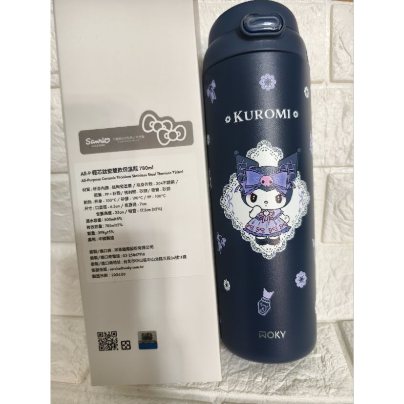 全新[沃廚woky x 三麗鷗]酷洛米聯名哥德時尚秀All-P輕芯鈦瓷雙飲保溫瓶780ml | 蝦皮購物