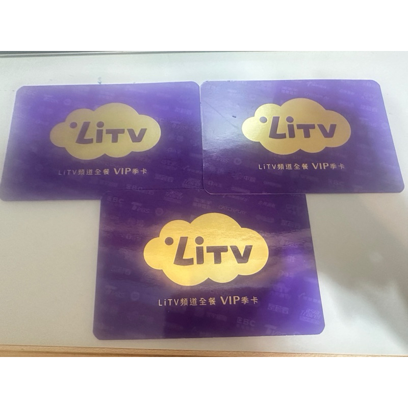 LiTV 立視線上影視 電視頻道套餐 400台電視頻道 30天VIP尊榮體驗卡 序號 | 蝦皮購物