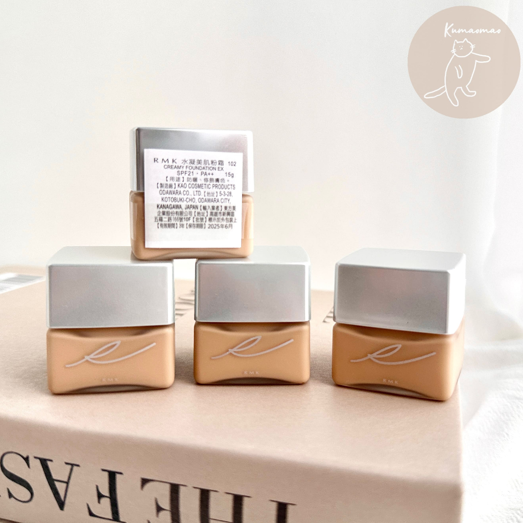 ♡現貨🔥臺灣專櫃貨♥開發票 RMK水凝美肌粉霜 SPF21 PA++ 15g 102 | 蝦皮購物