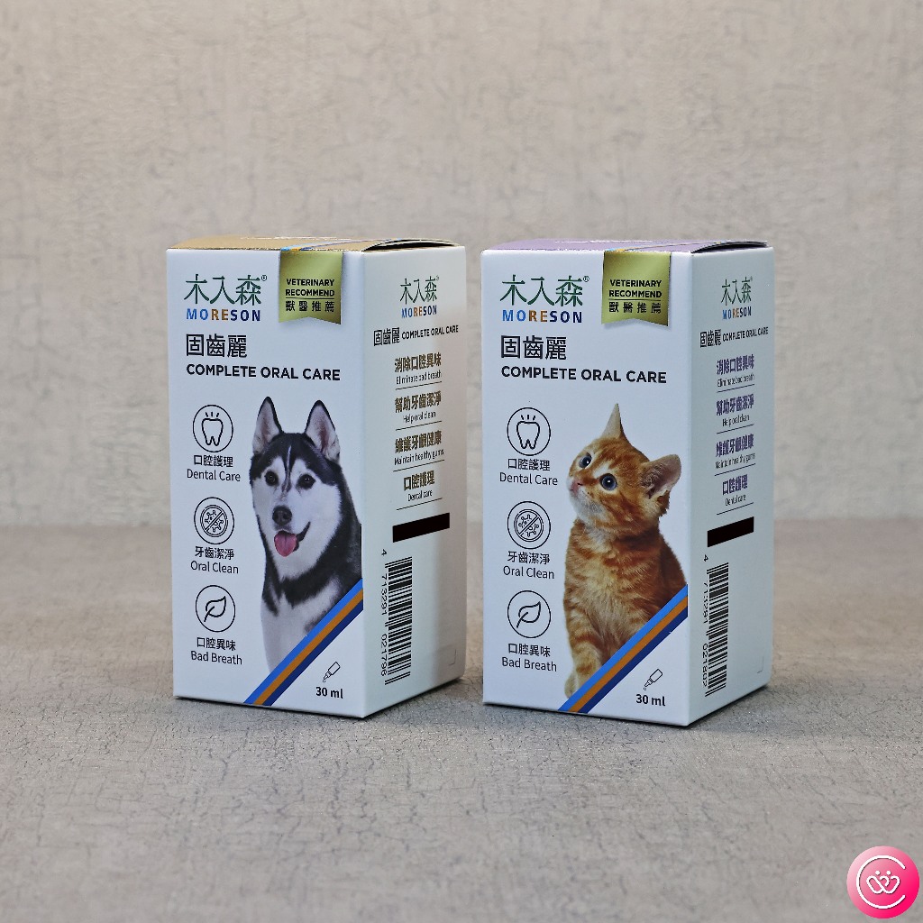 Moreson 木入森 固齒麗 滴劑 30ml 口腔護理 狗狗 貓咪專用 潔牙骨 | 蝦皮購物