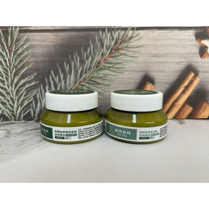 蕨淨森林 FARZO 花柔自然萃 蝴蝶典藏/愛麗絲甦醒氨基酸修補菁華 30ml 免沖洗護髮 蕨淨森林 | 蝦皮購物