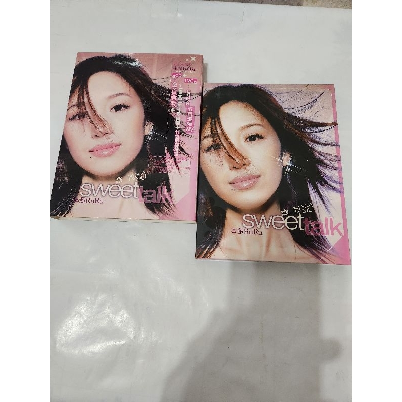本多RURU CD 跟我說 精選 有簽名 2003年EMI 購買優惠請看內容 二手良好CD | 蝦皮購物