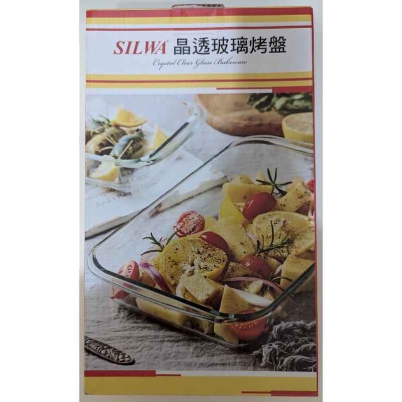 （全新）SILWA 晶透玻璃烤盤 | 蝦皮購物