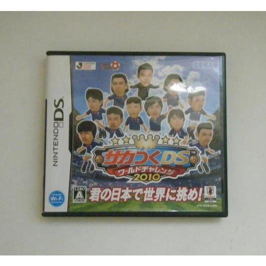 NDS 模擬足球DS 世界挑戰賽 2010 (3DS可玩) | 蝦皮購物