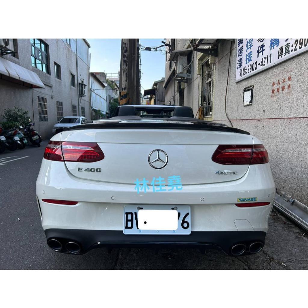 賓士 Benz C238 E53款亮黑後下巴 E300後下巴 E400四出後下巴 E53後下巴 E200後下巴 | 蝦皮購物