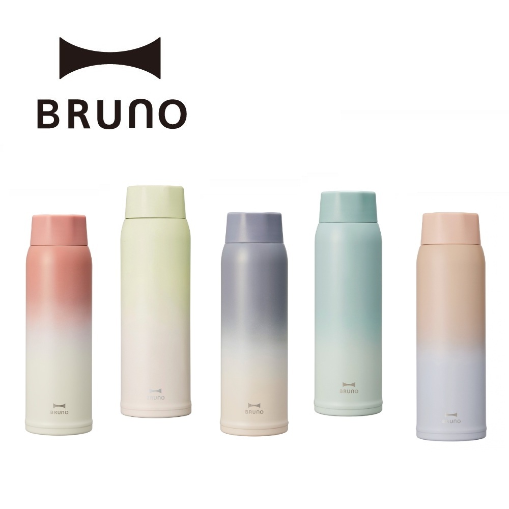 BRUNO BHK259 輕量化漸層保溫瓶480ml 台灣公司貨 | 蝦皮購物