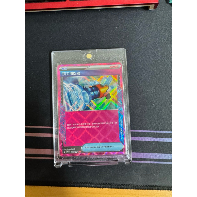現貨 PTCG ACE SPEC 頂尖捕捉器 （含卡磚）送太晶慶典寶貝球卡（隨機） 中文版 寶可夢集換式卡牌遊戲 | 蝦皮購物