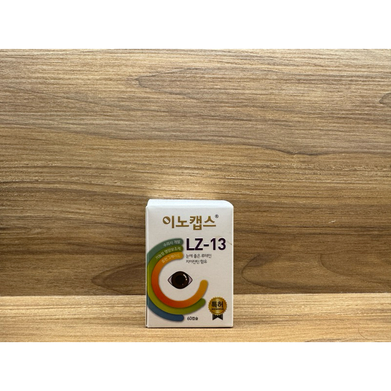 快速出貨｜蝦皮代開發票 韓國 英諾 LZ-13 好視麗護眼保健膠囊 犬貓葉黃素 | 蝦皮購物