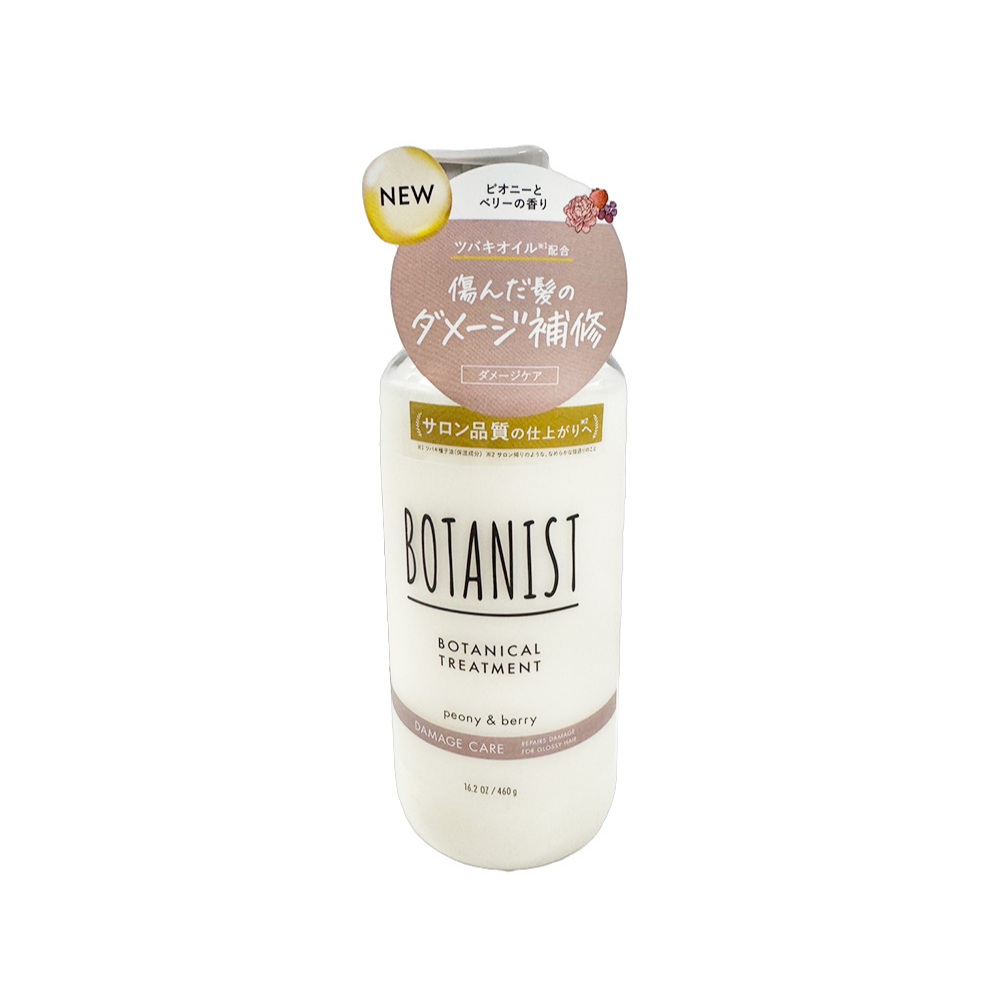 BOTANIST 植物性潤髮乳(受損護理型)-牡丹&莓果 460g【Donki日本唐吉訶德】 | 蝦皮購物