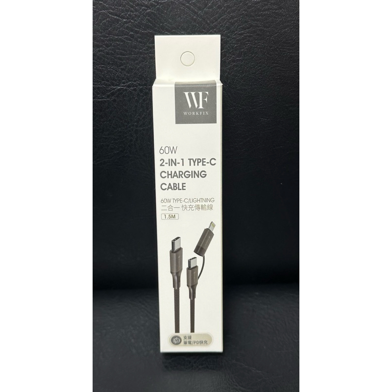 WORKFIX 渥克斯 60W PD Lightning Type-C 2合一編織數據傳輸線 快充 充電線 傳輸線 | 蝦皮購物