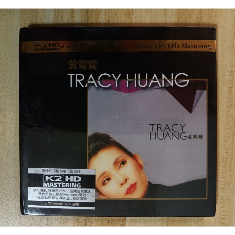 全新 CD 黃鶯鶯Tracy Huang K2HD CD | 蝦皮購物