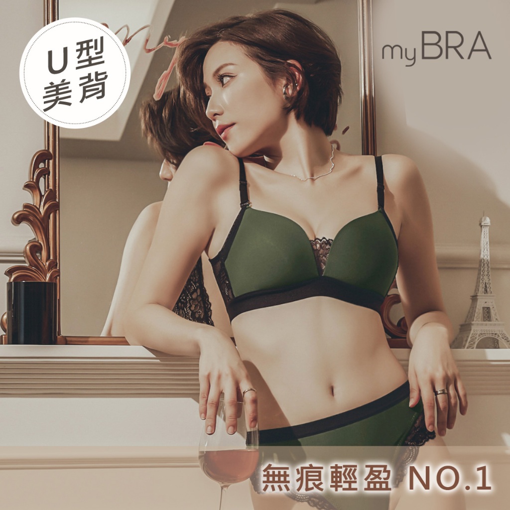 【myBRA】【GIFT ACC.聯名款】美背輕輕 輕盈美背無痕無鋼圈內衣-綠色/黑色 女內衣 集中包覆 無痕內衣 熱銷 | 蝦皮購物
