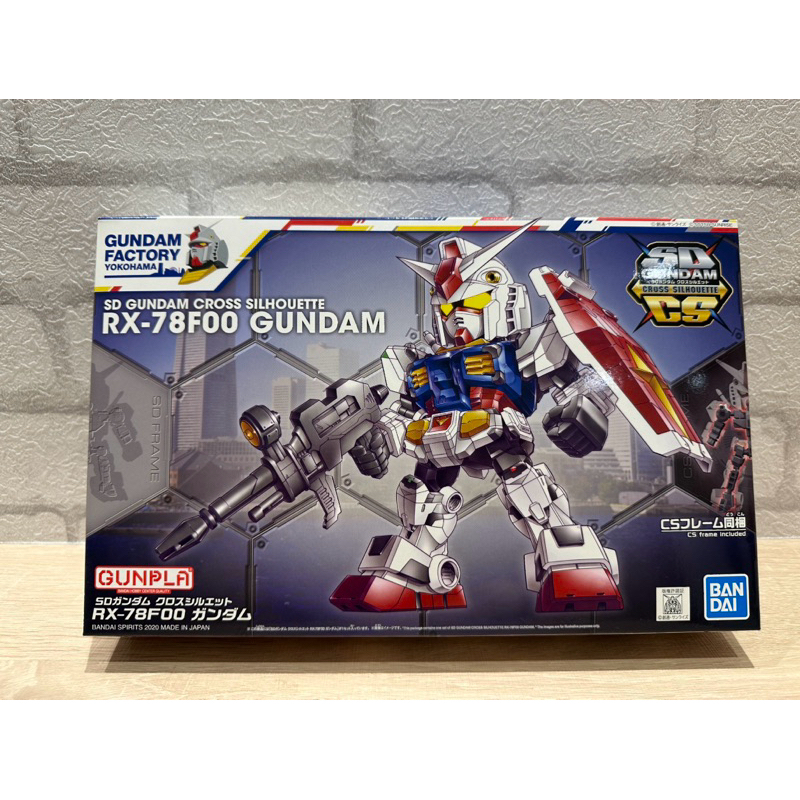 全新未組 RX-78F00 橫濱鋼彈 SDCS 橫濱鋼彈工廠限定 | 蝦皮購物
