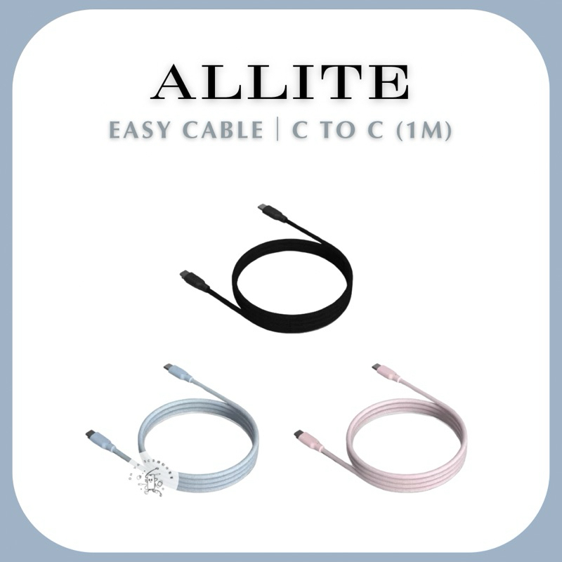 ᴏʜʏᴀ #現貨供應【𝐀𝐥𝐥𝐢𝐭𝐞】 𝐄𝐚𝐬𝐲 𝐂𝐚𝐛𝐥𝐞磁吸收納編織快充線1M｜𝐂 𝐭𝐨 𝐂 | 蝦皮購物