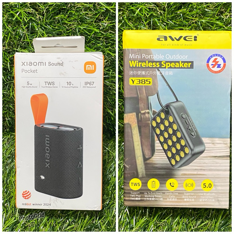 現貨 小米藍牙喇叭 台灣小米公司貨 戶外防水音響 無線音箱 AWEI Y385 | 蝦皮購物