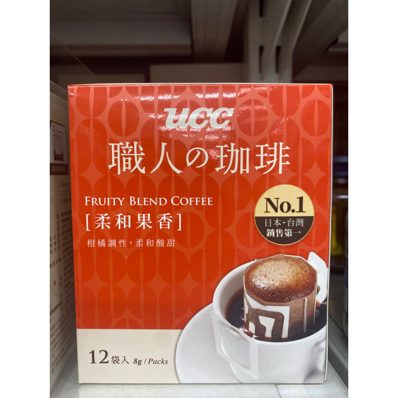 UCC濾掛式咖啡 典藏風味 / 法式深焙 / 炭燒 /柔和果香8Gx12入一盒 | 蝦皮購物