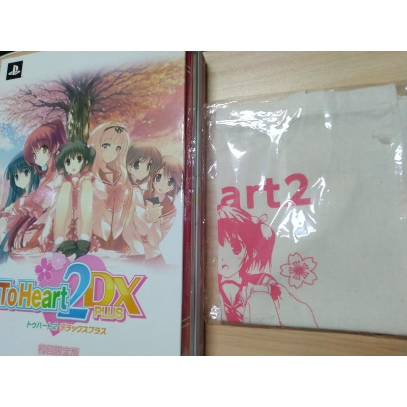 有損傷 初回限定 ToHeart 2 DX PLUS 畫冊 原聲帶 甘露樹 みつみ美里 向坂環 柚原木實 小牧愛佳 | 蝦皮購物