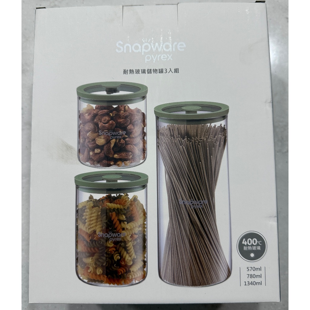 康寧餐具 Snapware pyrex 耐熱 玻璃 儲物罐 三入組 | 蝦皮購物