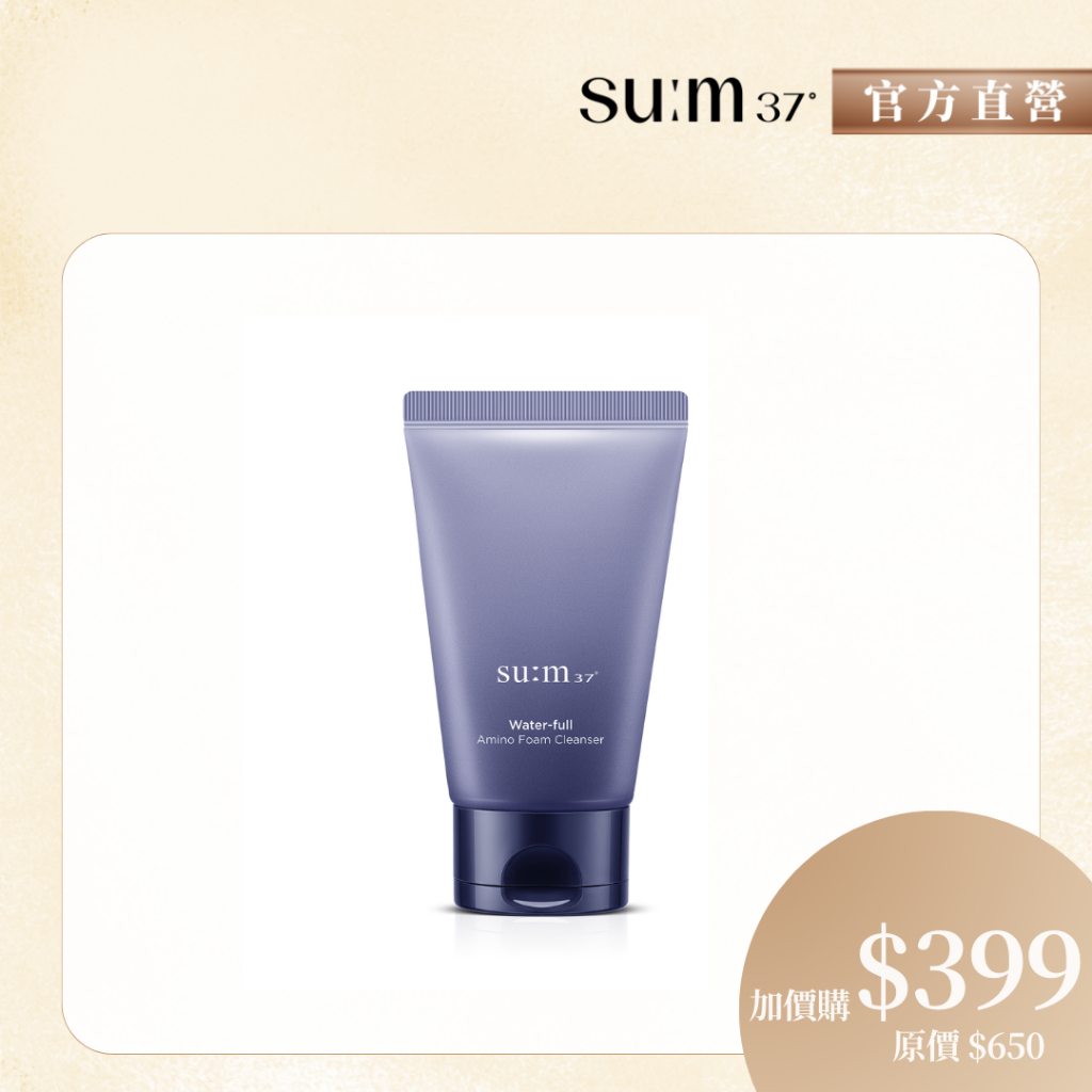 【su:m37° 甦秘】活水酵能清透潔膚乳｜官方旗艦店 | 蝦皮購物